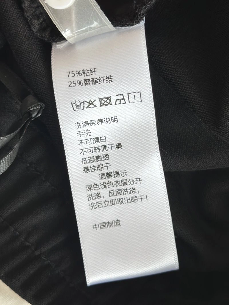 Discounted Chrome Hearts Long Pants