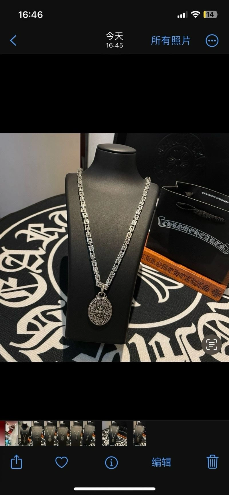 Legit Chrome Hearts Necklaces