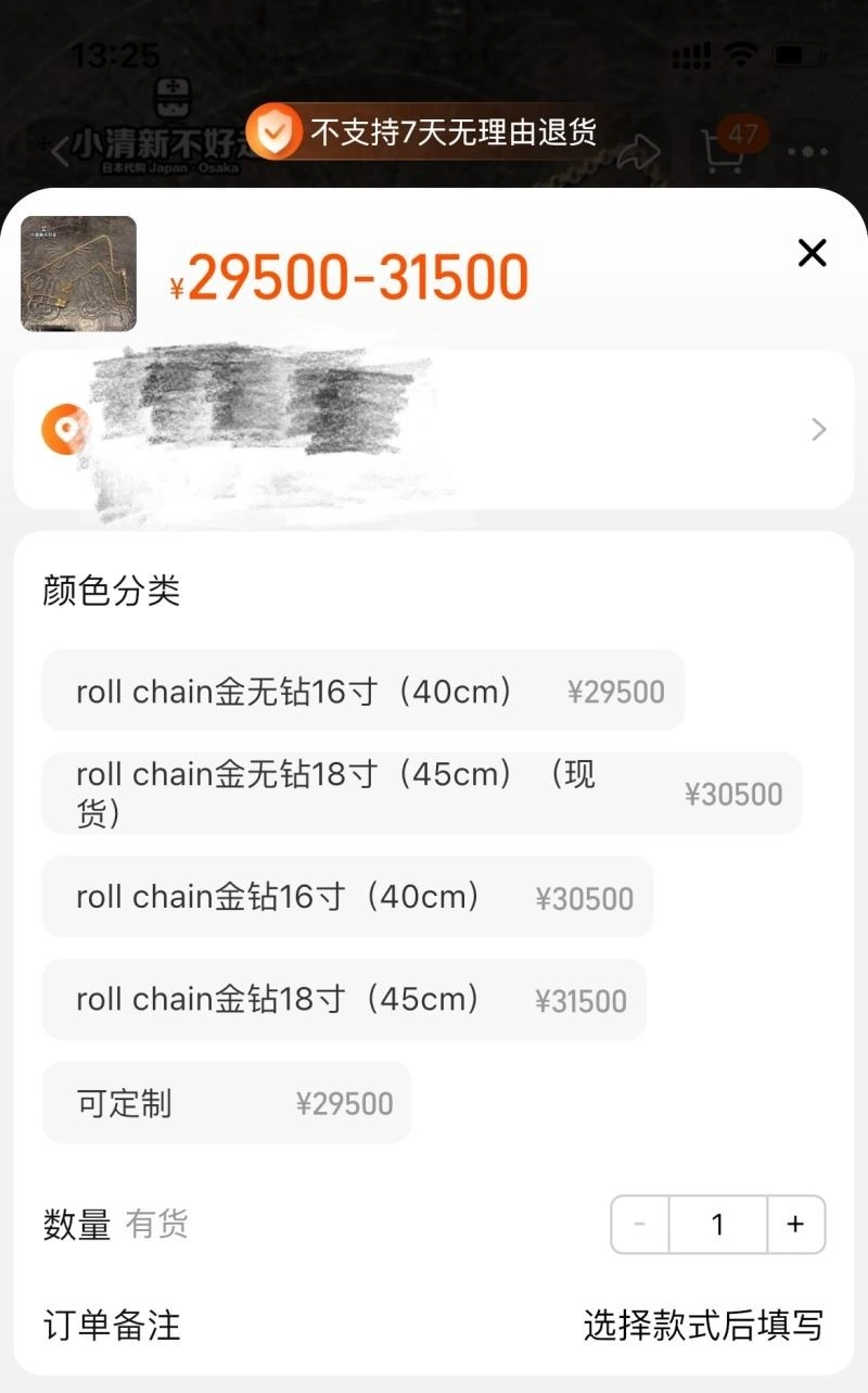 Authentic Chrome Hearts Necklaces