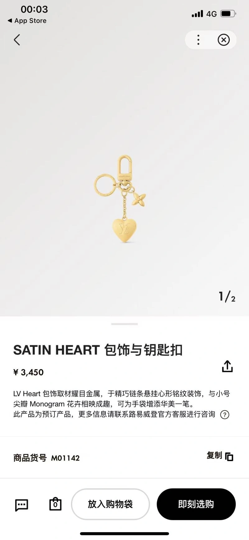 Chrome Hearts Ornaments