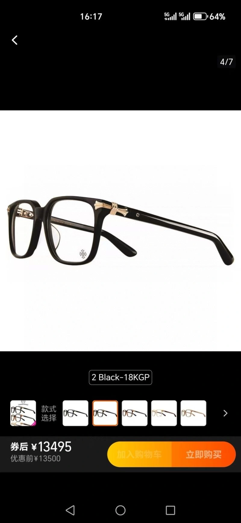 Chrome Hearts Sunglasses