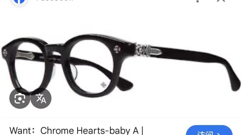 Indistinguishable Chrome Hearts Sunglasses