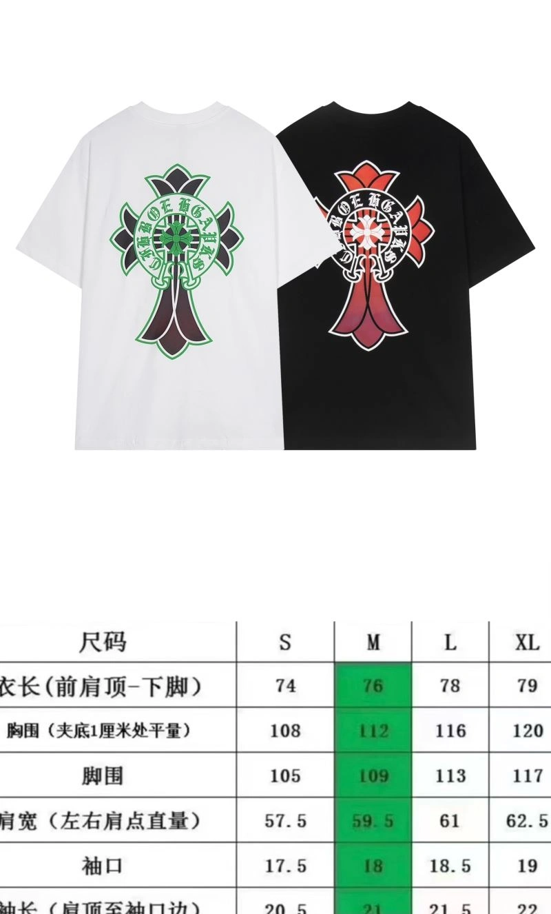 Value-priced Chrome Hearts T-Shirts