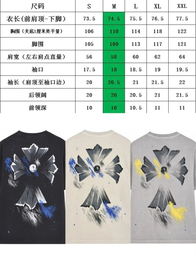 Indistinguishable Chrome Hearts T-Shirts