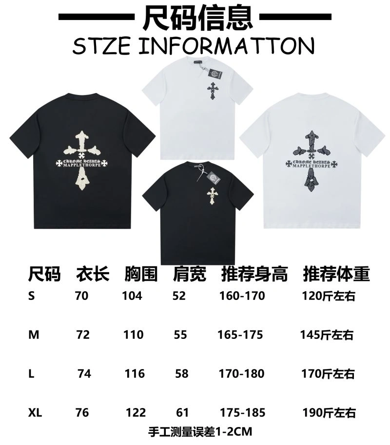 Accurate model Chrome Hearts T-Shirts