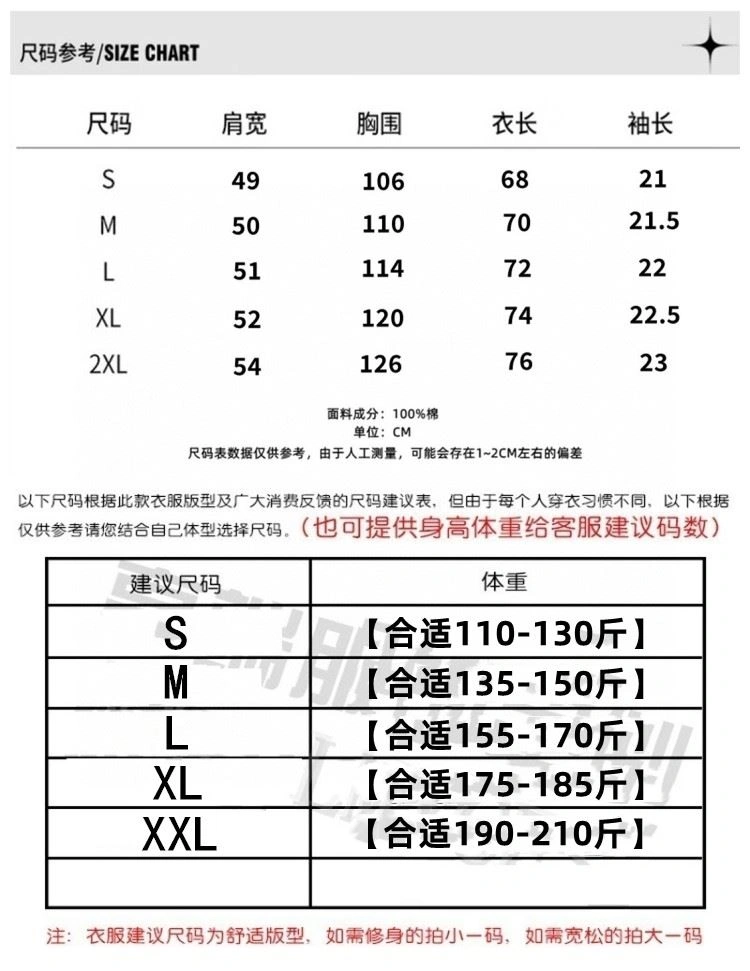 Mirror quality Chrome Hearts T-Shirts