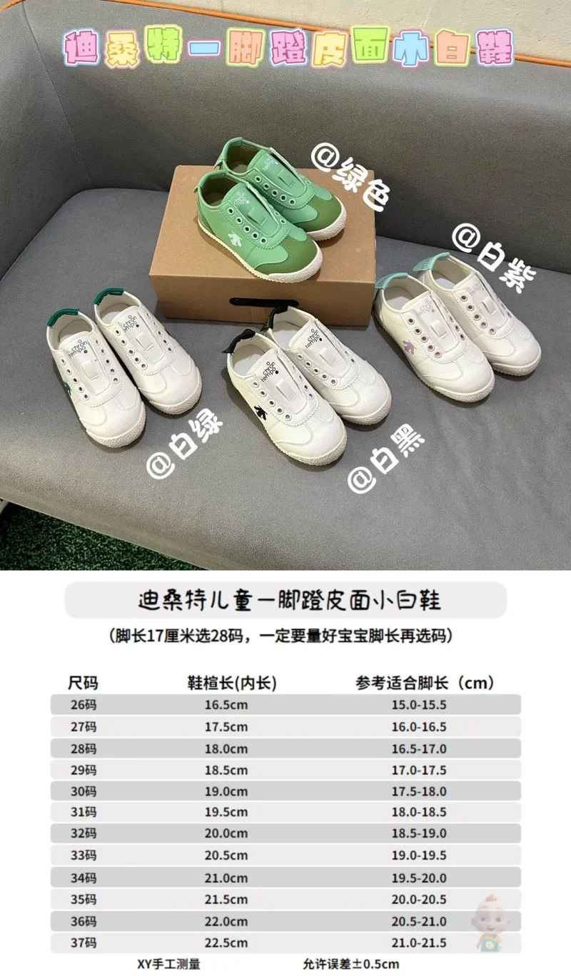 Bargain DESCENTE SHOES