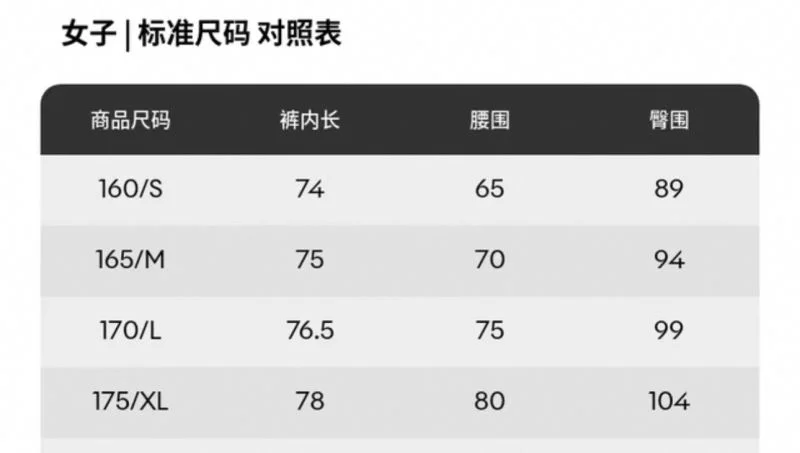 Economical Descente Long Pants