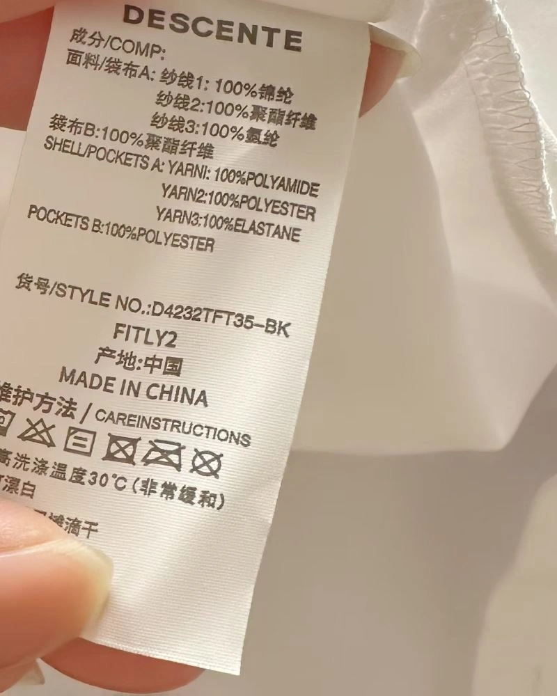 Accurate model Descente T-Shirts