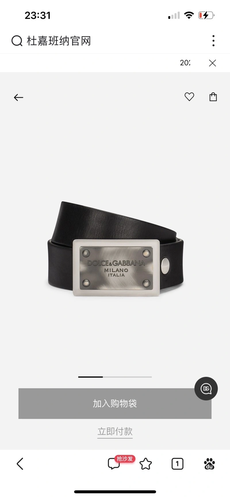 Precise copy Dolce Gabbana Belts