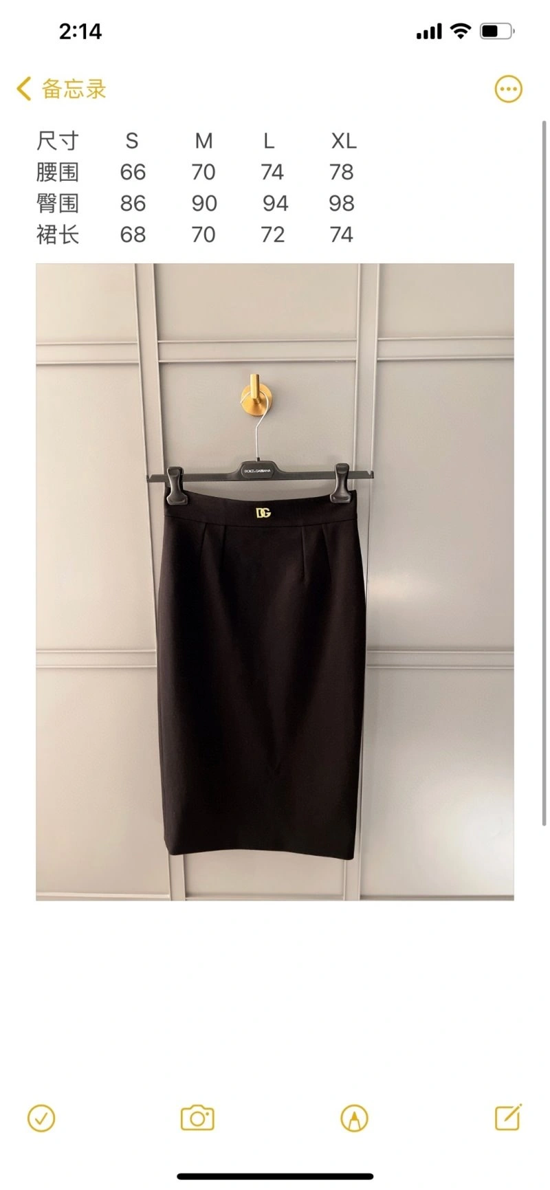 Value-priced Dolce Gabbana Dress