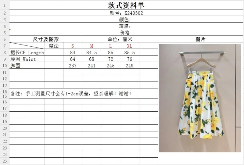1:1 copy Dolce Gabbana Dress