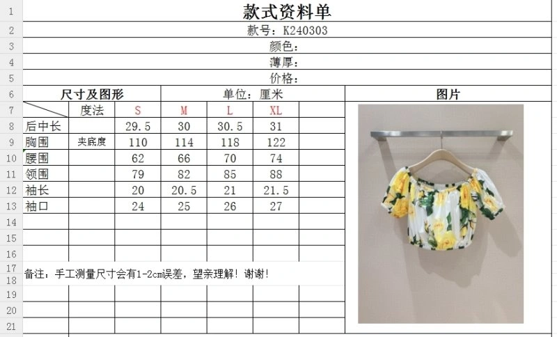 Factory-made Dolce Gabbana Dress