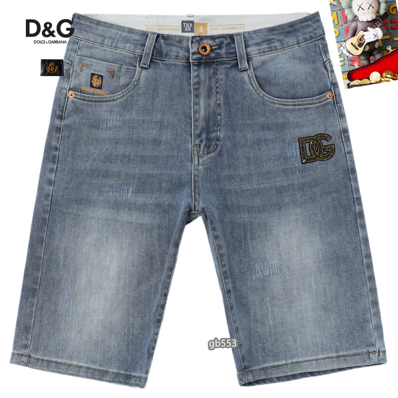 Cut-rate Dolce Gabbana Jeans