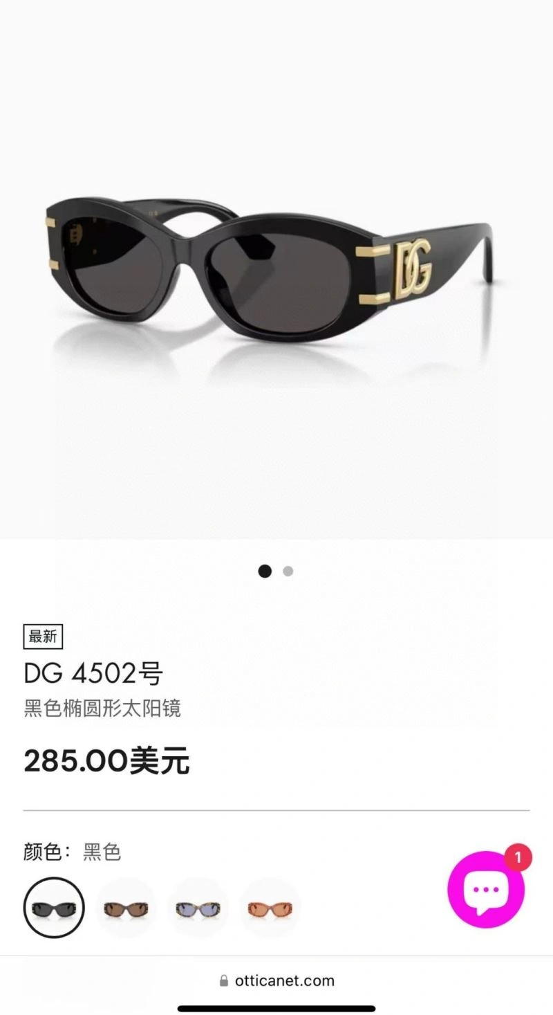 Dolce Gabbana Sunglasses