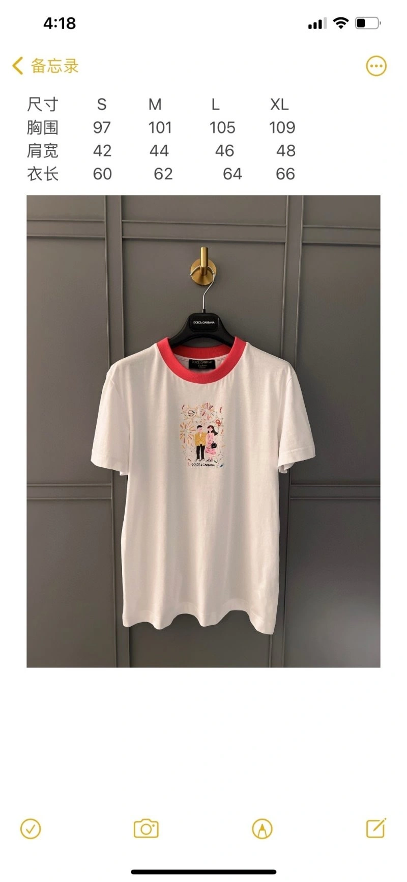 Perfect replica Dolce Gabbana T-Shirts