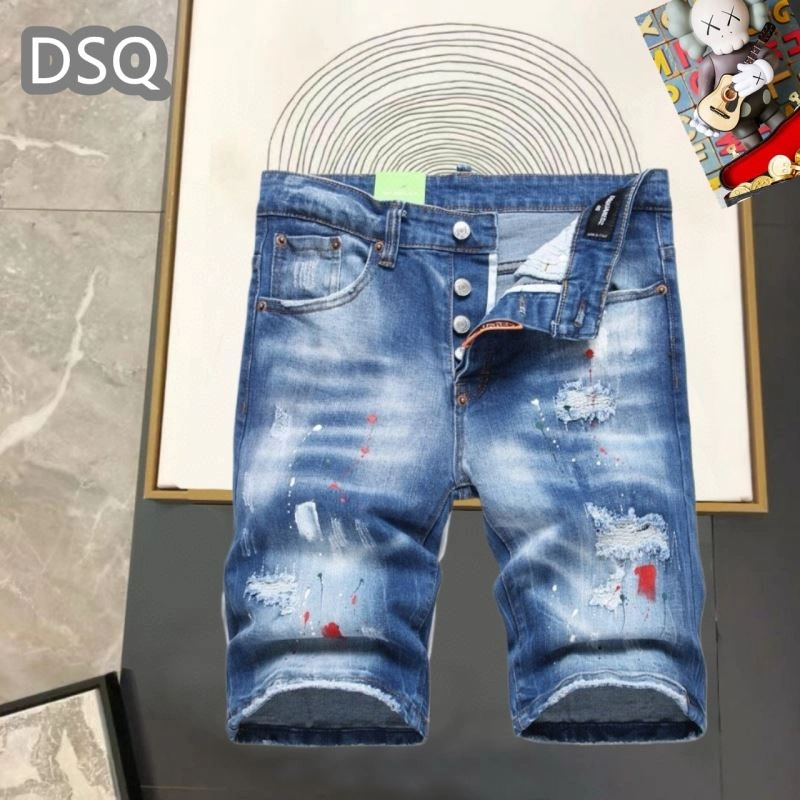 Dsquared2 Jeans