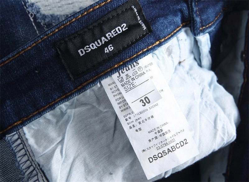 Low-cost Dsquared2 Jeans