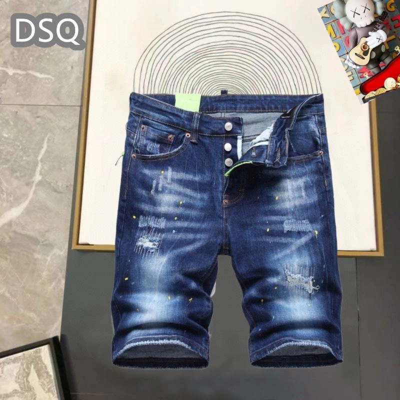 Dsquared2 Jeans