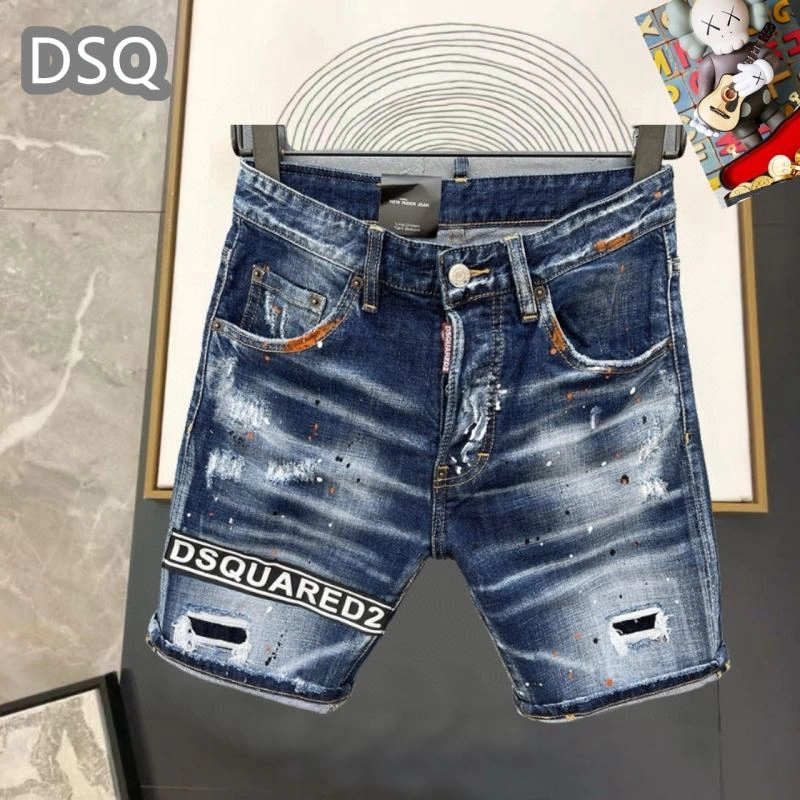 Dsquared2 Jeans