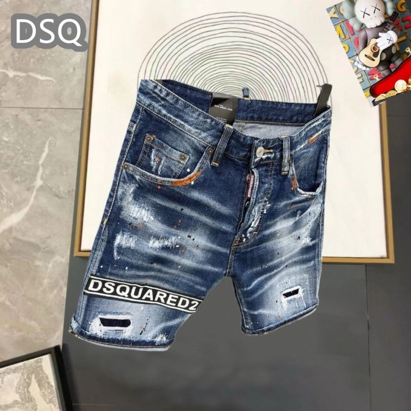 Real Dsquared2 Jeans