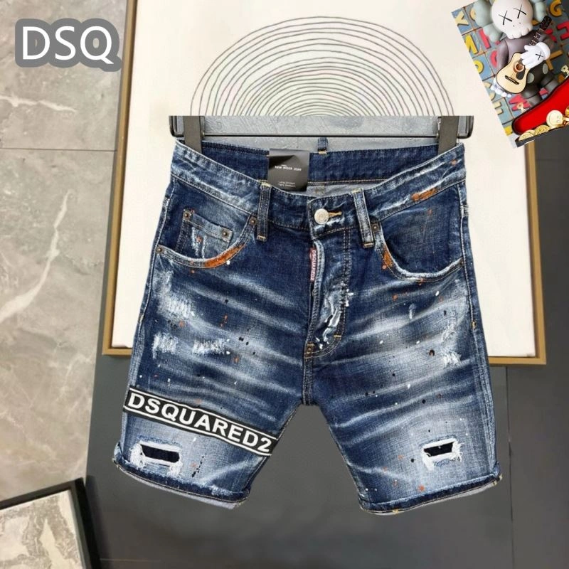 Real Dsquared2 Jeans