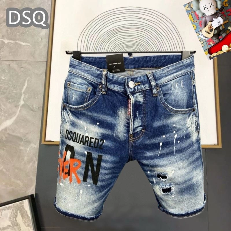 Dsquared2 Jeans