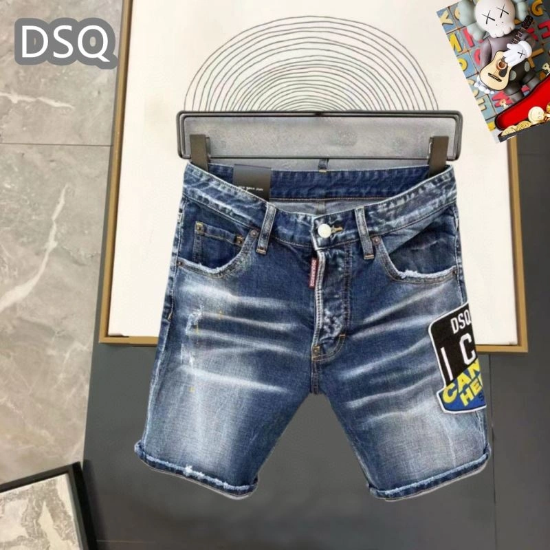 Dsquared2 Jeans