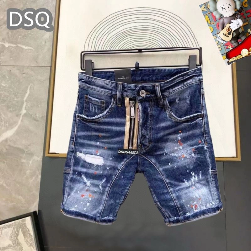 Dsquared2 Jeans