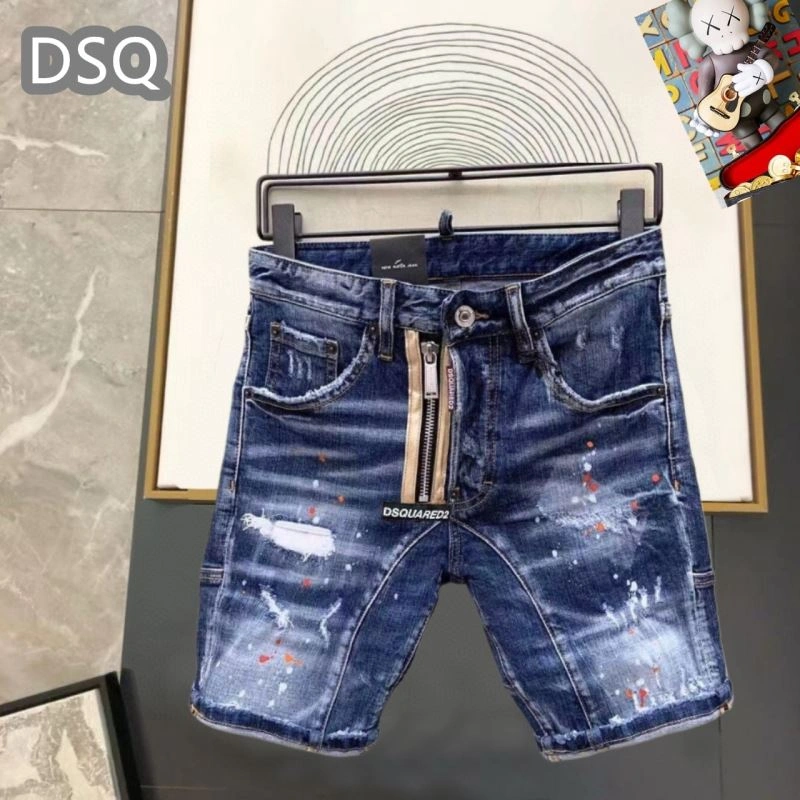 Inexpensive Dsquared2 Jeans