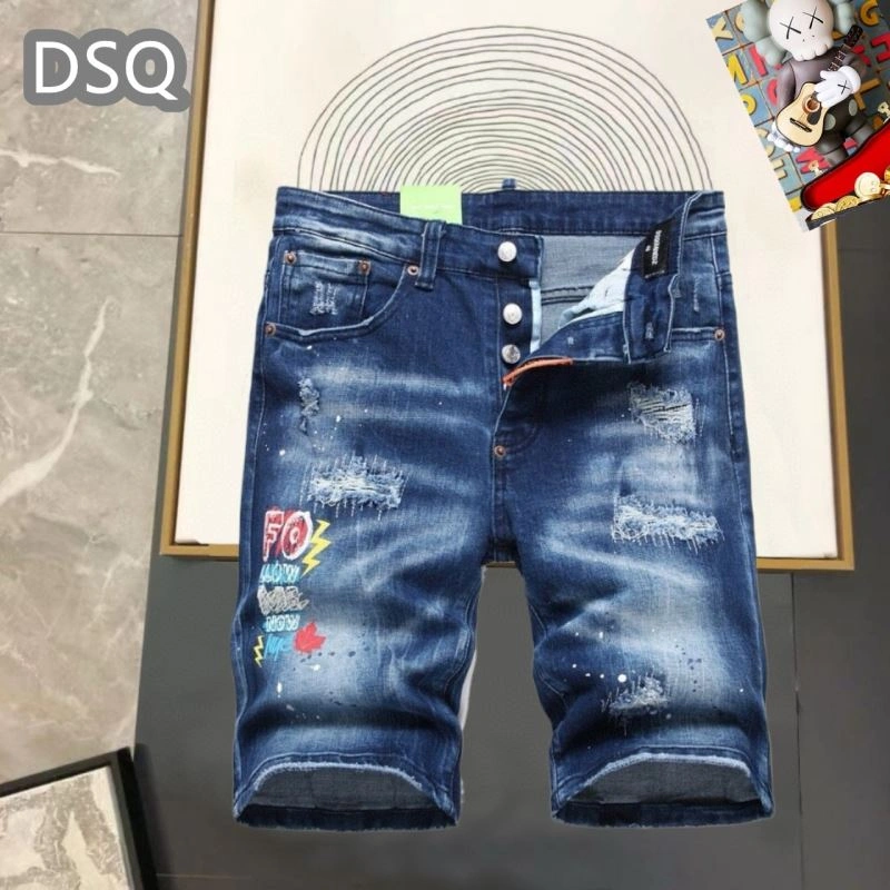 Dsquared2 Jeans