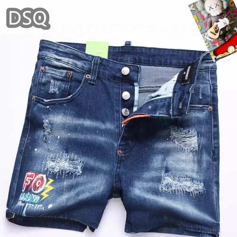 Value-priced Dsquared2 Jeans
