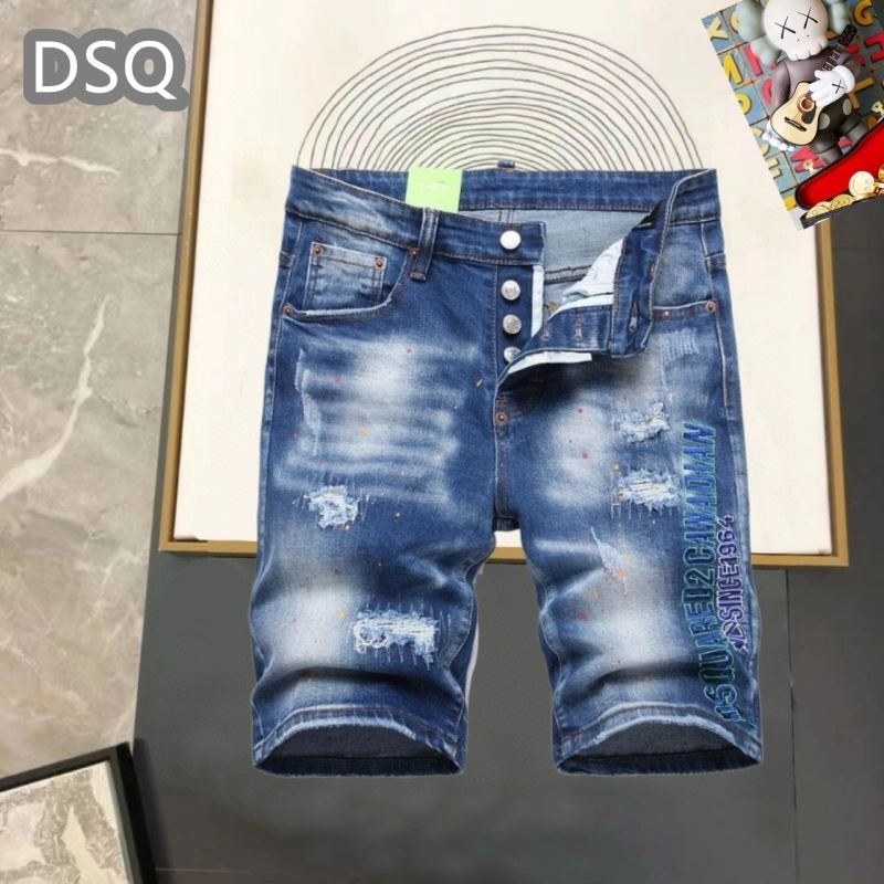 Dsquared2 Jeans