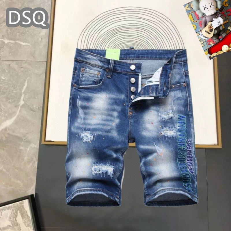 Inexpensive Dsquared2 Jeans