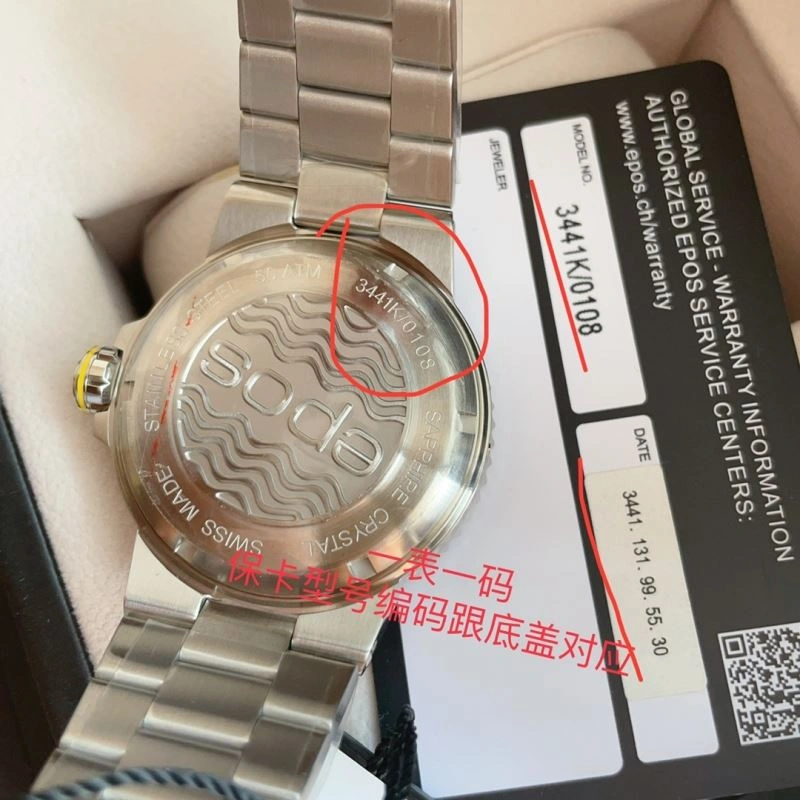 Budget-friendly EPOS Watches