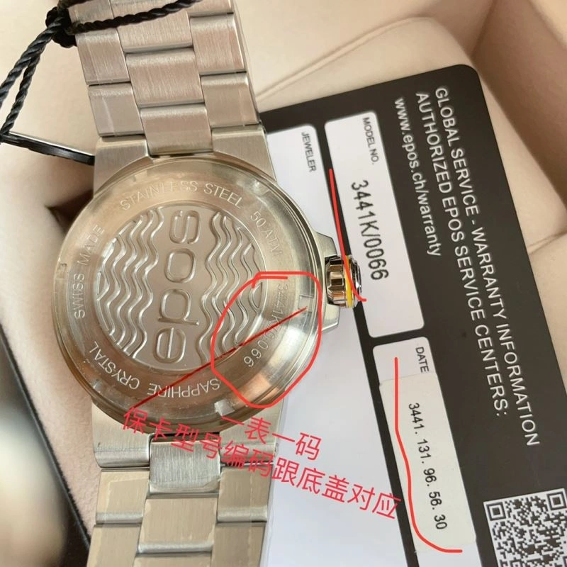 Precise copy EPOS Watches