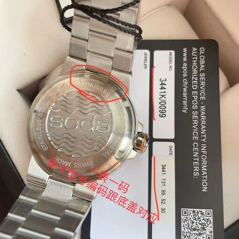 Top mirror EPOS Watches