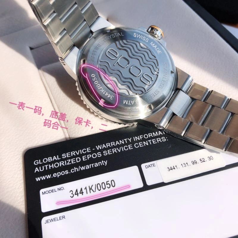 High fidelity EPOS Watches