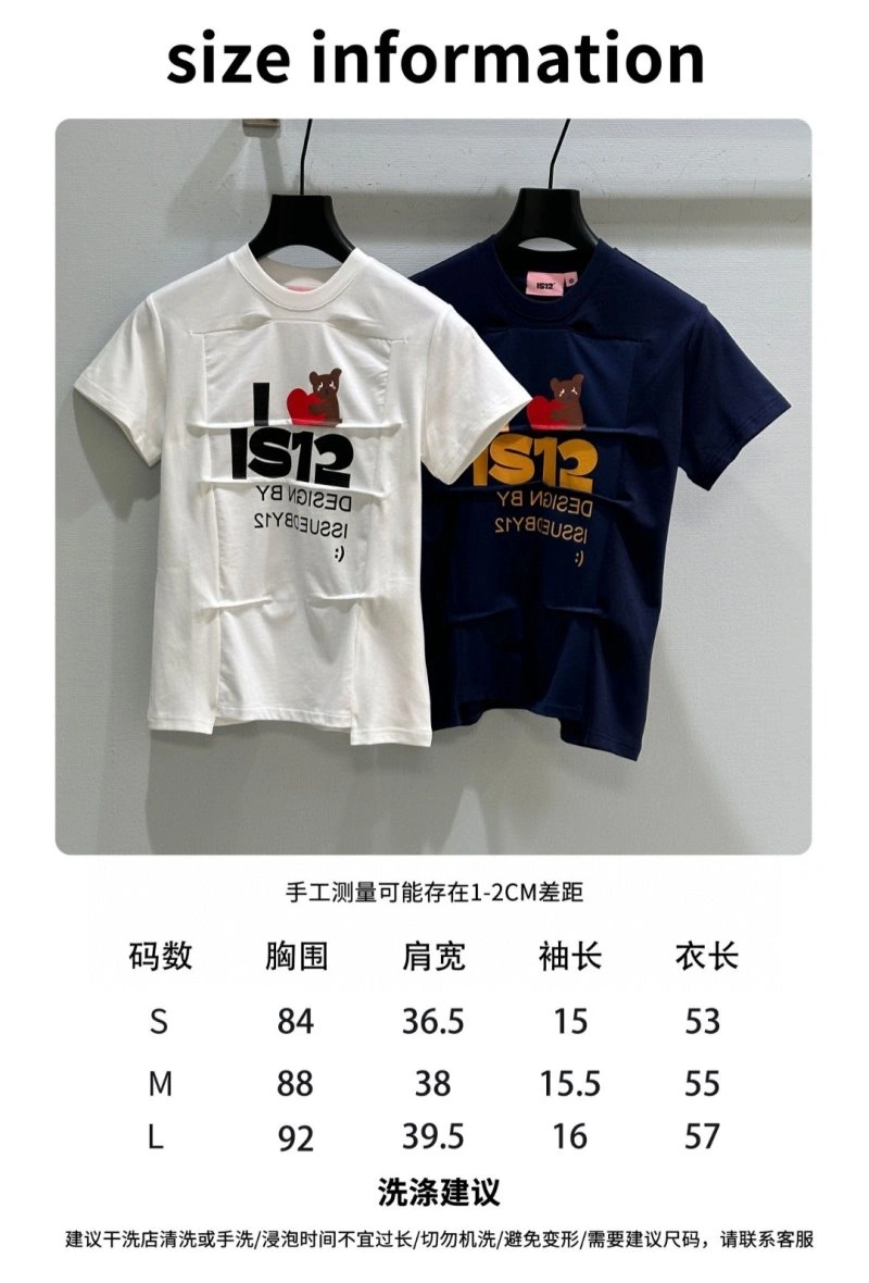 Economical Ed Hardy T-Shirts