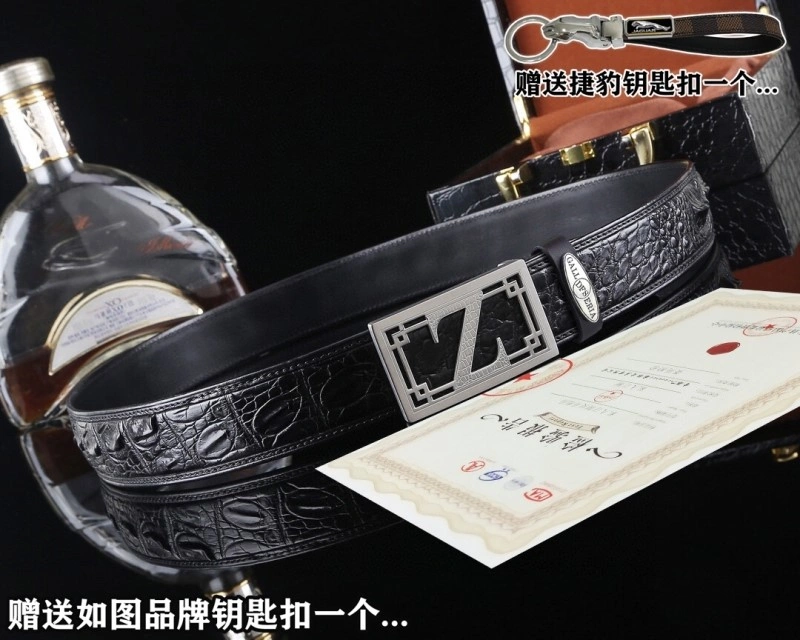 Perfect replica Ermenegildo Zegna Belts