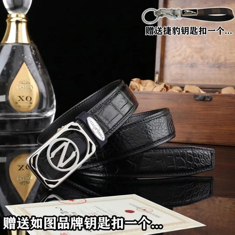 Accurate model Ermenegildo Zegna Belts