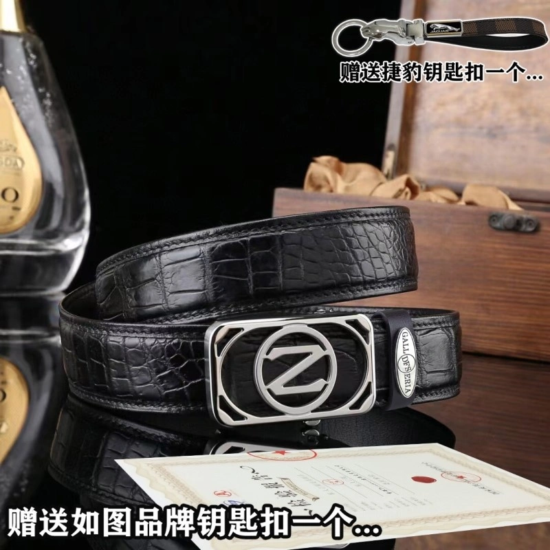 Accurate model Ermenegildo Zegna Belts
