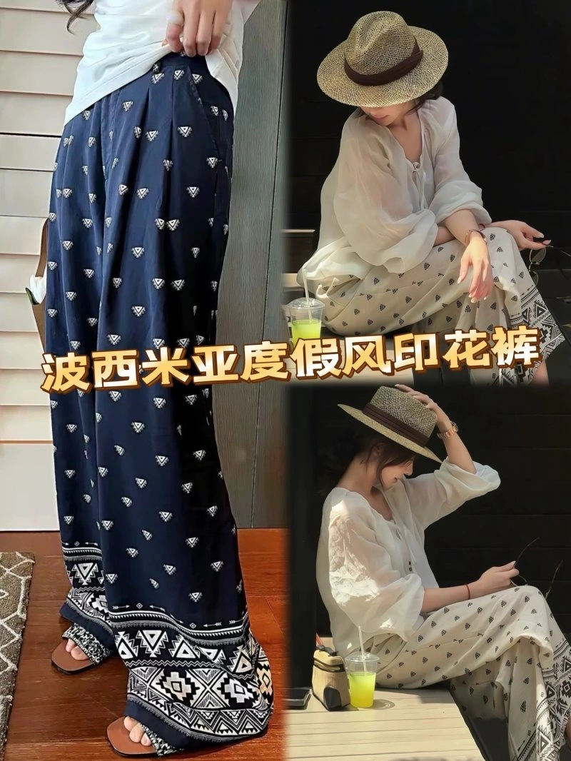 Ermenegildo Zegna Long Pants