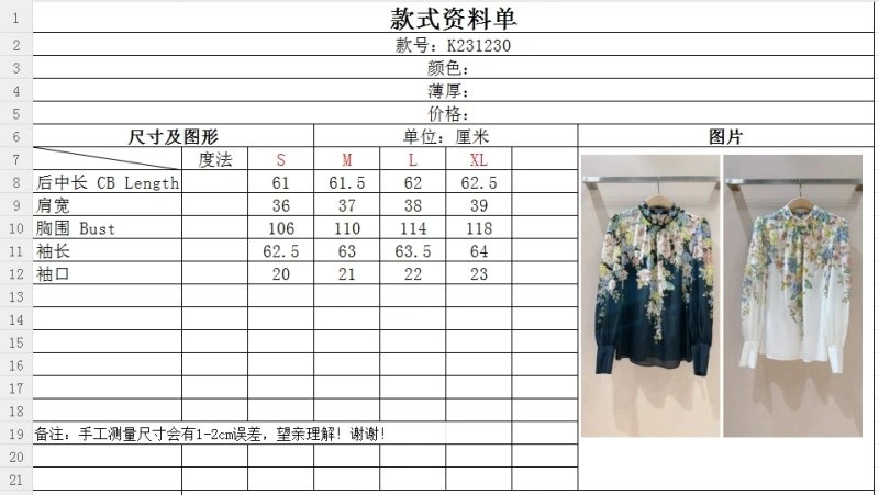 Real Ermenegildo Zegna Shirts