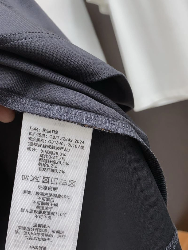 Accurate model Ermenegildo Zegna T-Shirts