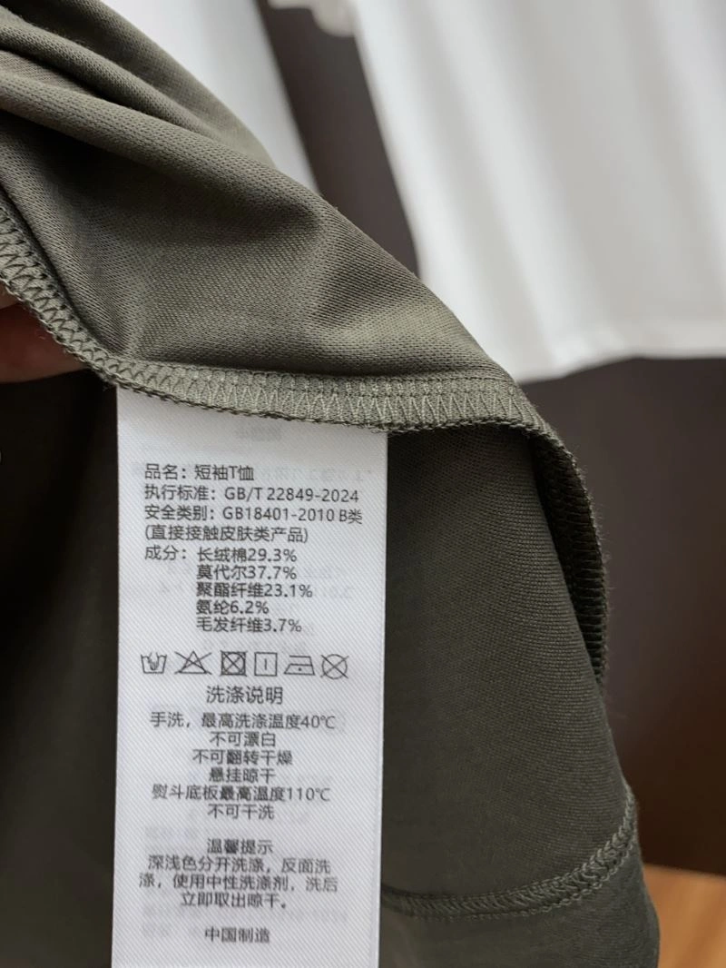 Economical Ermenegildo Zegna T-Shirts