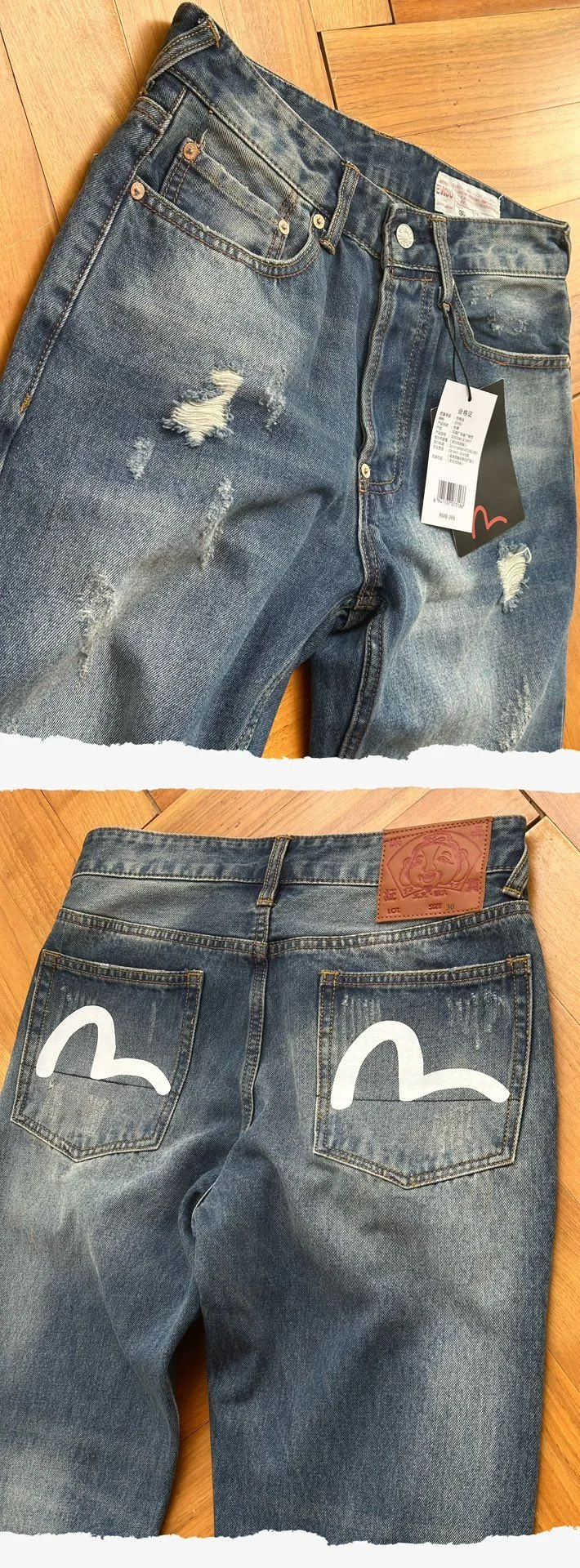 Affordable Evisu Jeans