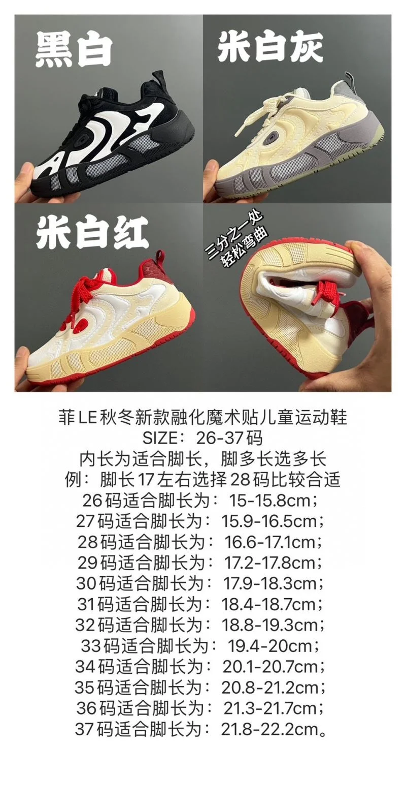 FILA SHOES
