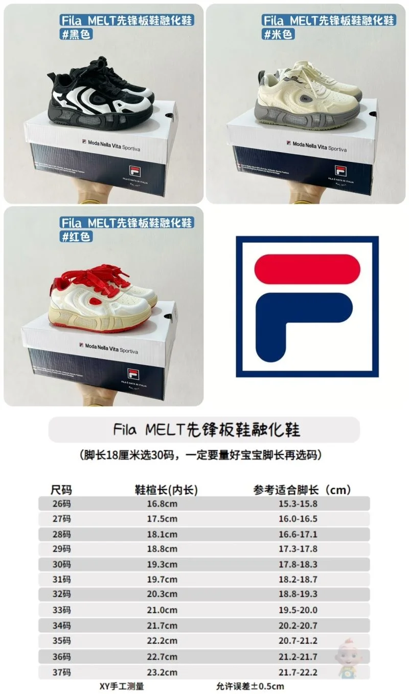 OEM FILA SHOES