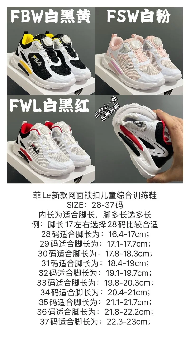 Budget-friendly FILA SHOES